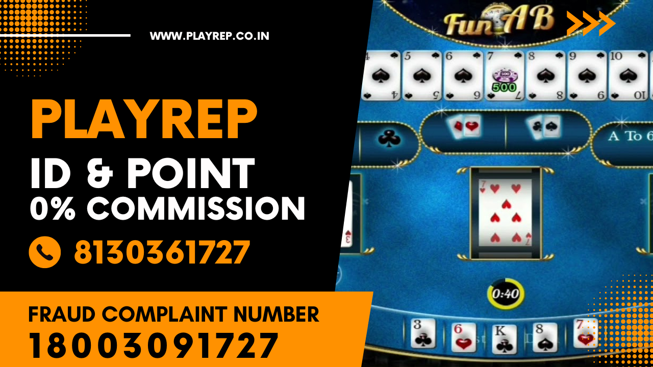 Playrep ID and Point Available Here for October 2025